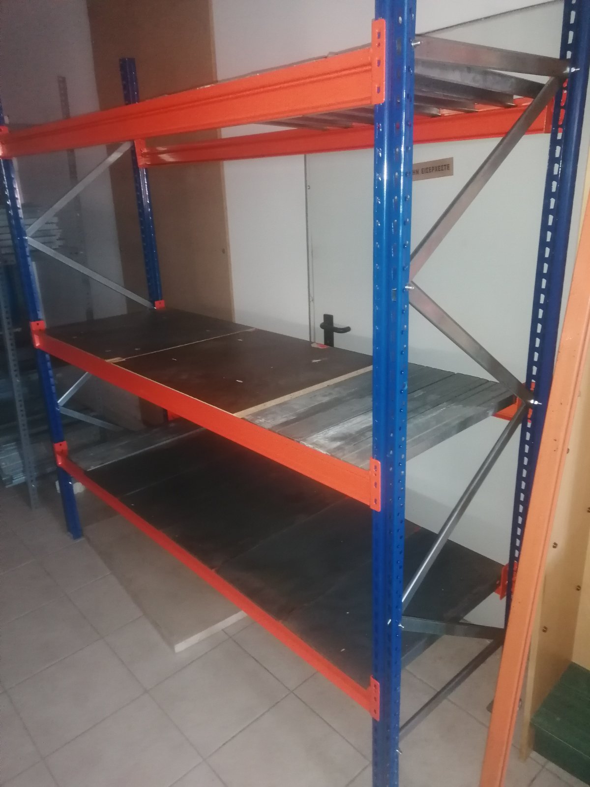 ΡΑΦΙ ΗΜΙΒΑΡΕΟΥ ΤΥΠΟΥ MEDIRACK - Storage Shelves - Συστήματα ραφιών ...